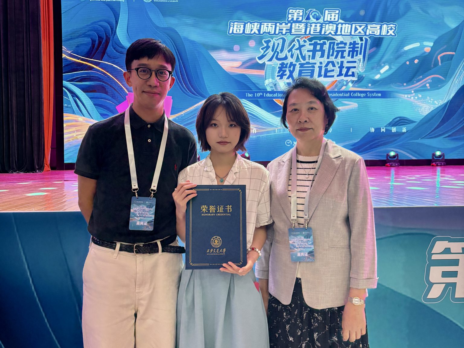 SHEAC Wins Outstanding Paper Award at Residential Education Forum ...